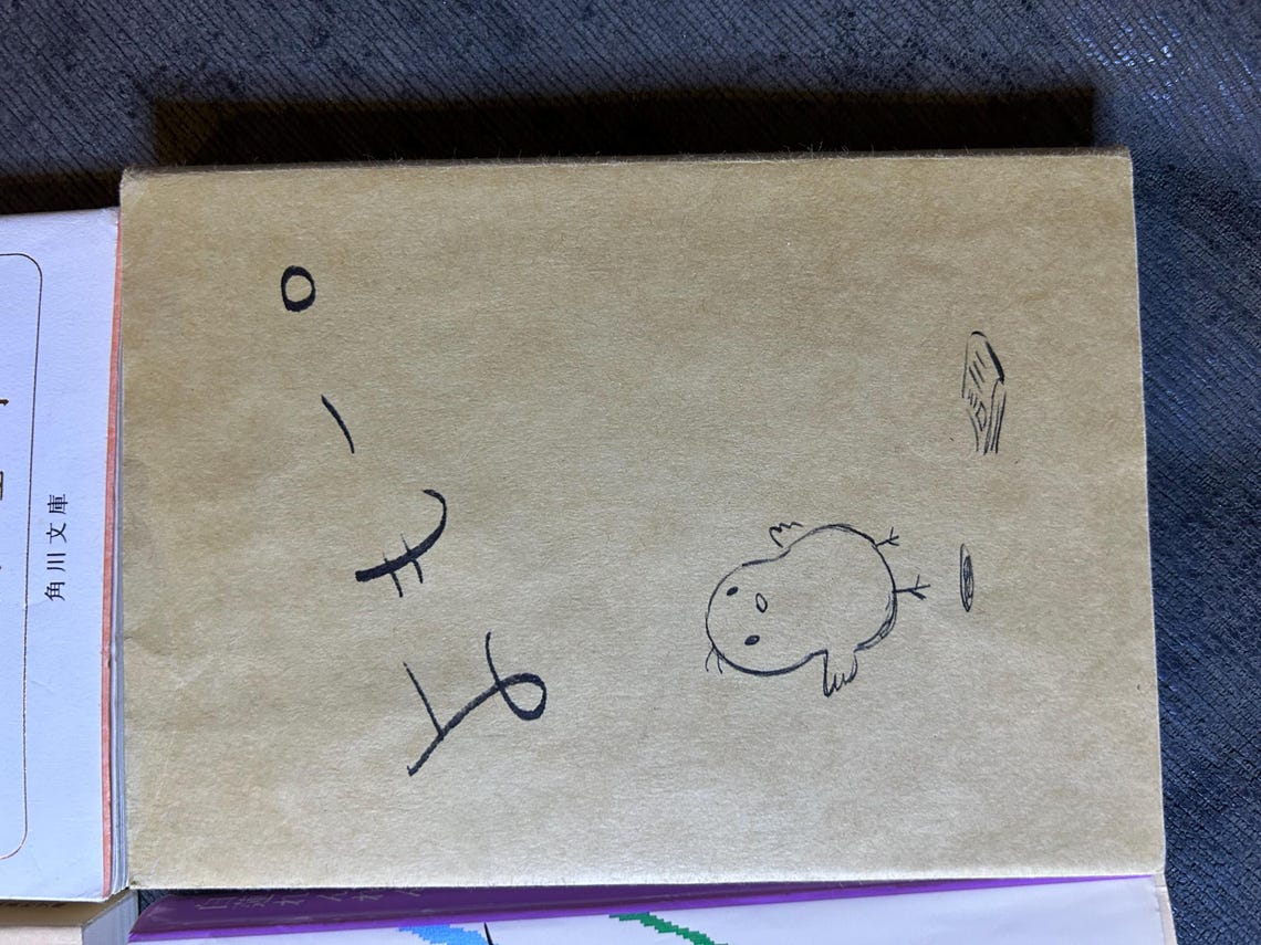 Mariko Hayashi 6 Book Lot(japanese Books) Very-good - Etsy