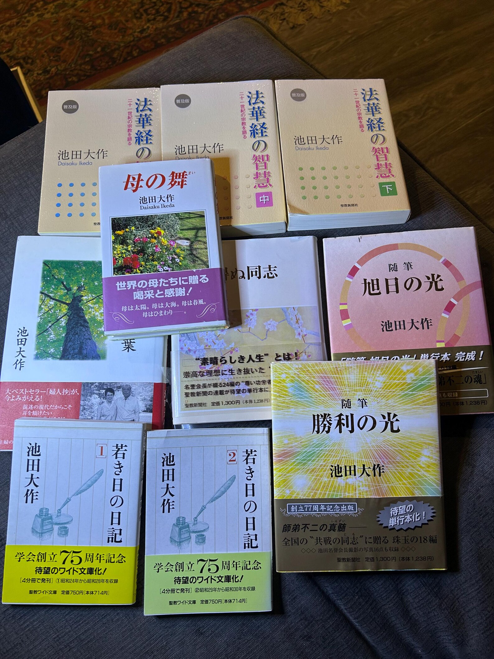 Daisaku Ikeda Book Lot 10 Books (japanese Books) Very-good - Etsy