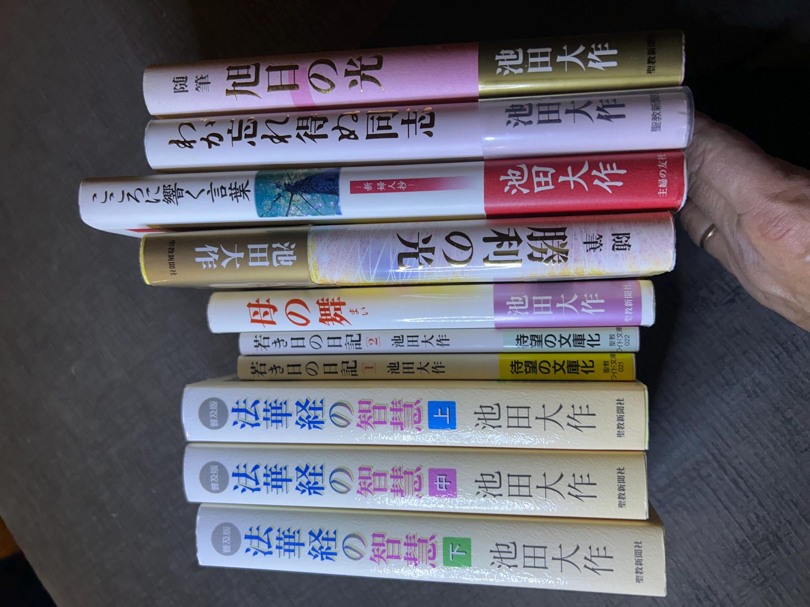 Daisaku Ikeda Book Lot 10 Books (japanese Books) Very-good - Etsy