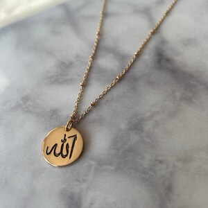 Allah Coin Necklace - Islamic Jewellery - 18k Gold Plated - - Etsy UK