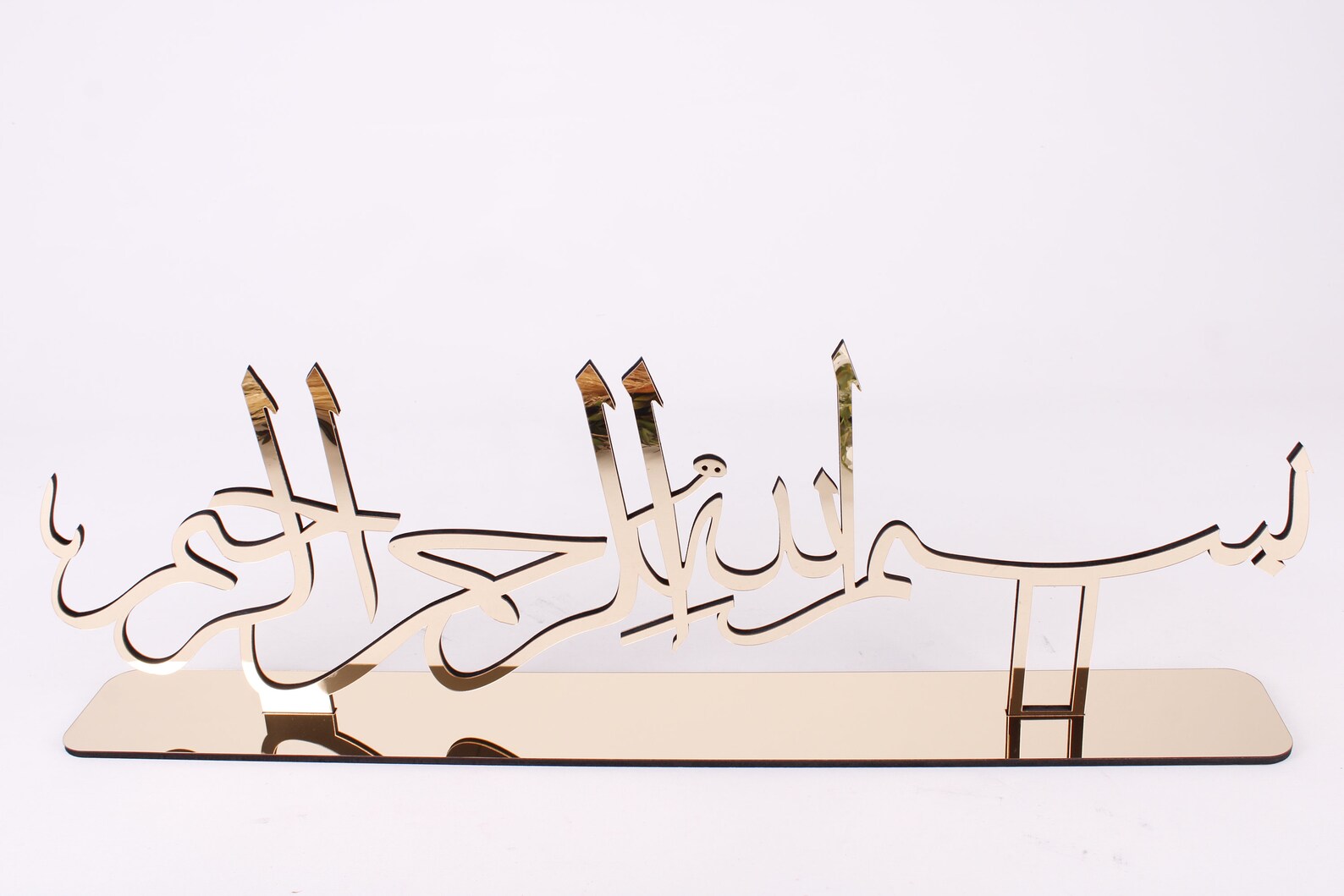 Basmala Bismillah Calligraphy Silver Islamic Table Decor - Etsy