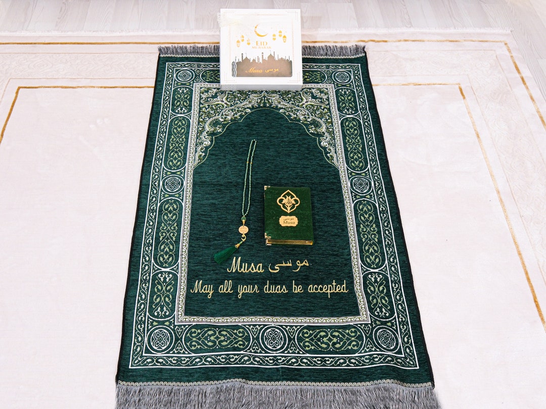 Personalized Prayer Mat Quran Tasbeeh Islamic Gift Set, Ramadan Eid ...