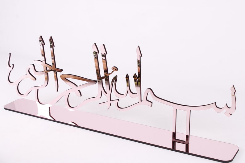 Basmala Bismillah Calligraphy Silver Islamic Table Decor - Etsy