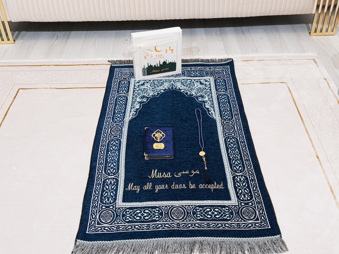Personalized Prayer Mat Quran Tasbeeh Islamic Gift Set, Ramadan Eid ...