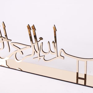 Basmala Bismillah Calligraphy Silver Islamic Table Decor Islamic Home ...