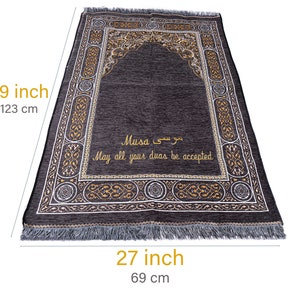 Personalized Prayer Mat Quran Tasbeeh Islamic Gift Set, Ramadan Eid ...