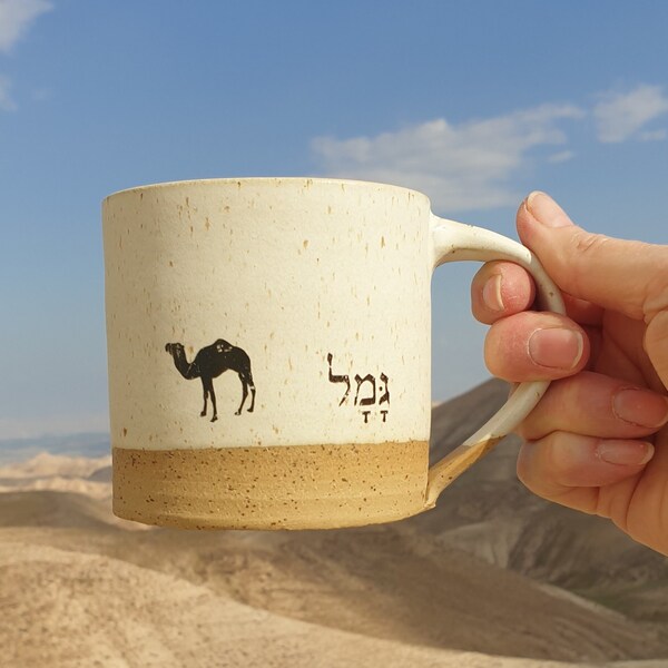 Israeli Pottery - Etsy