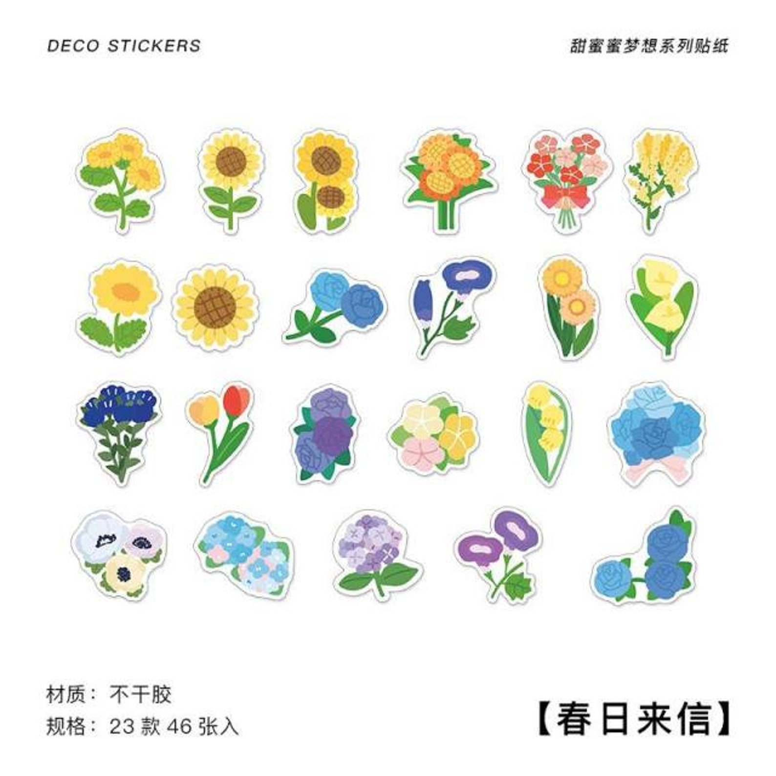 46 Pcs Kawaii Mini Paper Stickers Pack Cute Animals Flowers - Etsy