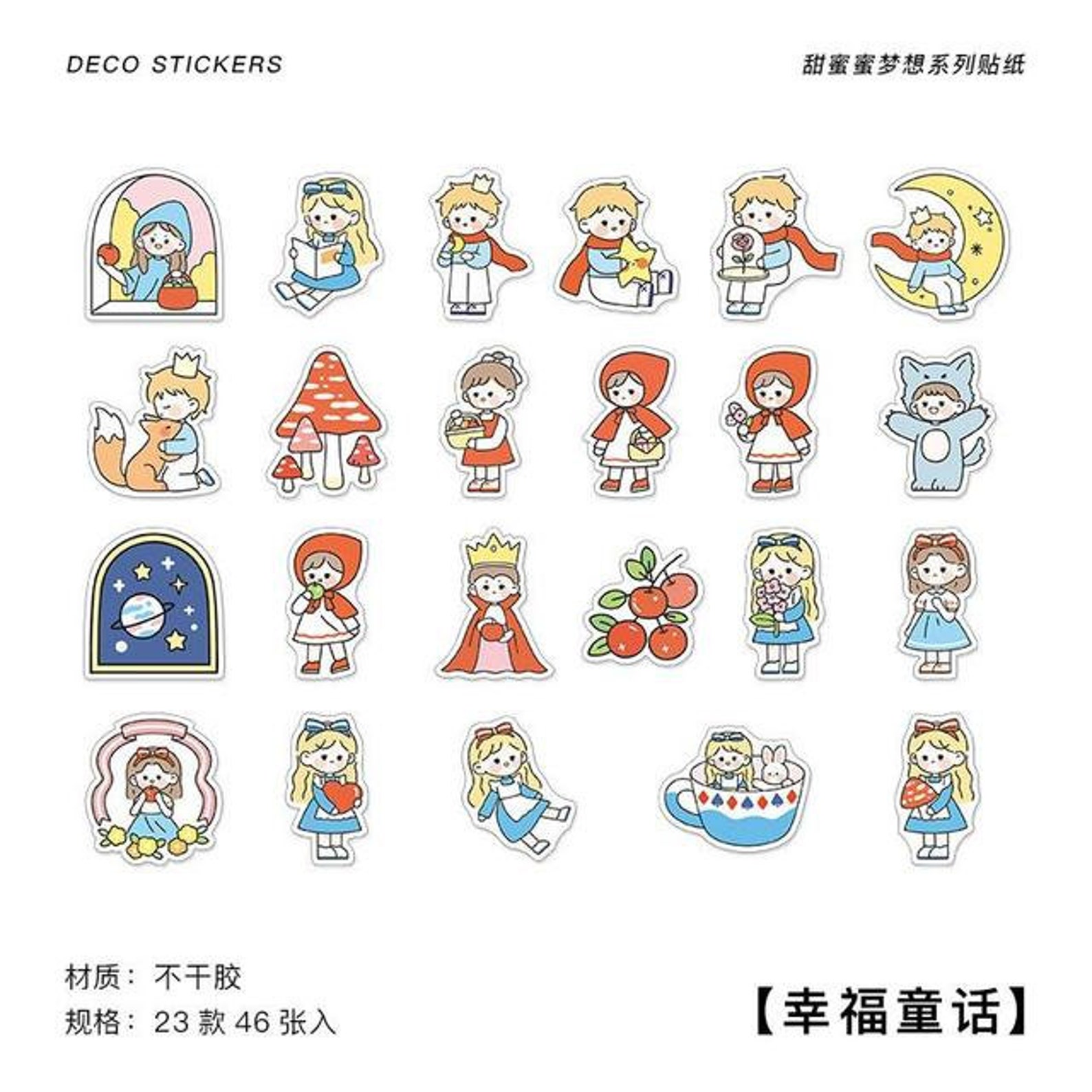 46 Pcs Kawaii Mini Paper Stickers Pack Cute Animals Flowers - Etsy