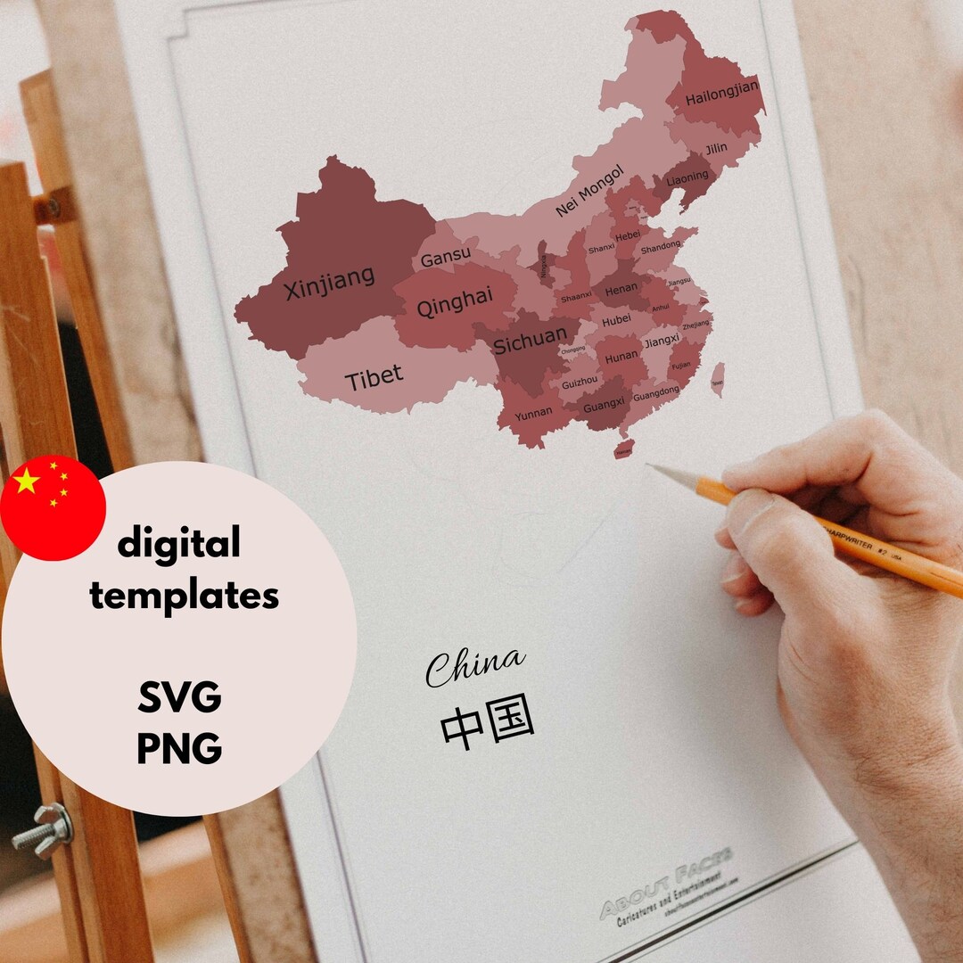 China Map Outlines of All Provinces Digital Template SVG PNG - Etsy