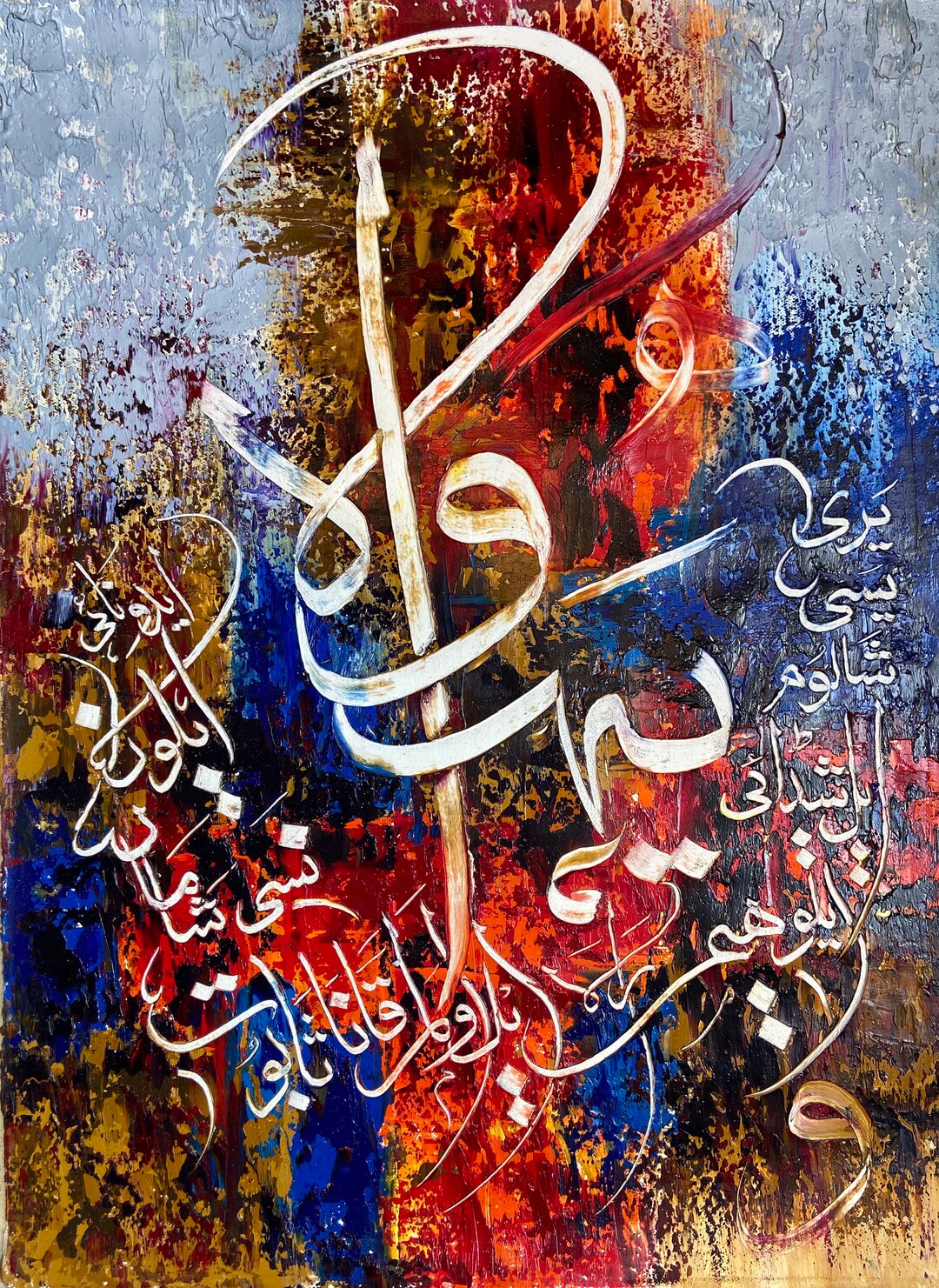 Acclaimed Names of God jehovah Calligraphy Code 013 - Etsy UK