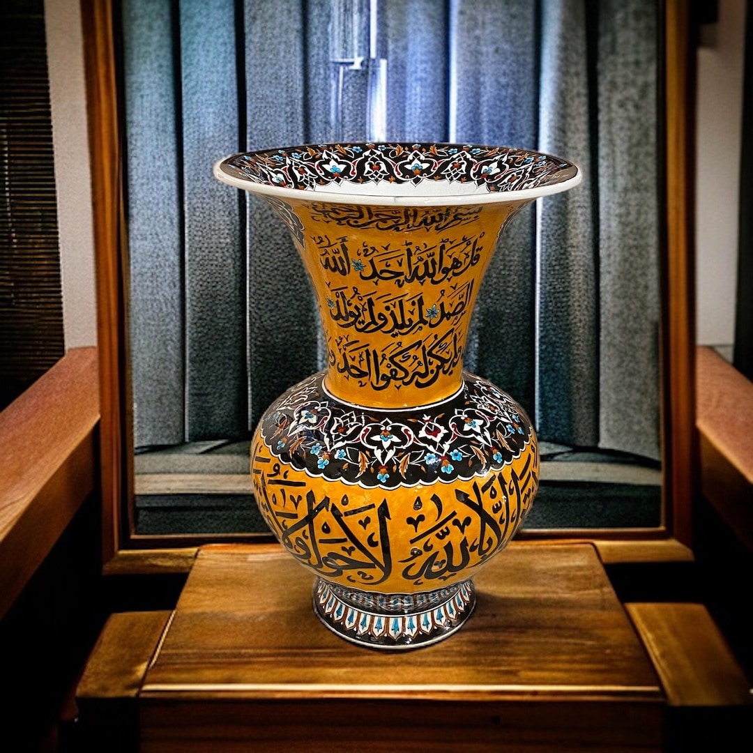 22.4 Antique Vase, Islamic Art Vase, Arabic Writing and Flower Motifs ...