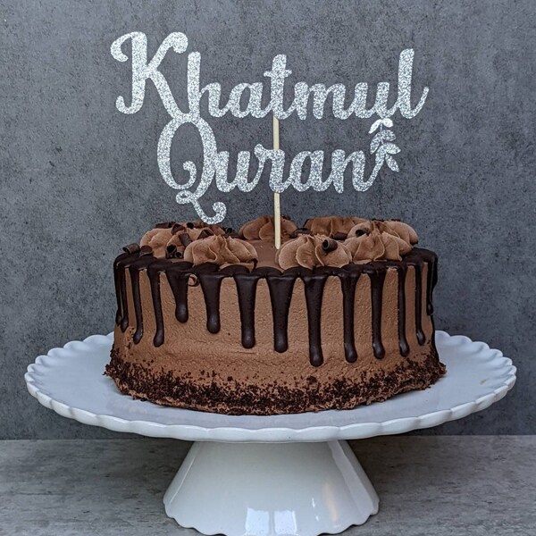 Quran - Etsy