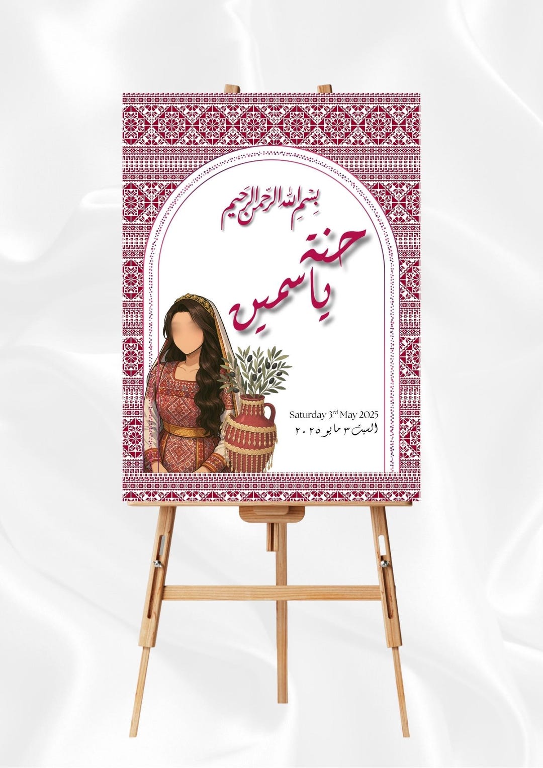 Custom Digital Wedding Sign – Palestinian Syrian Henna Welcome Sign ...