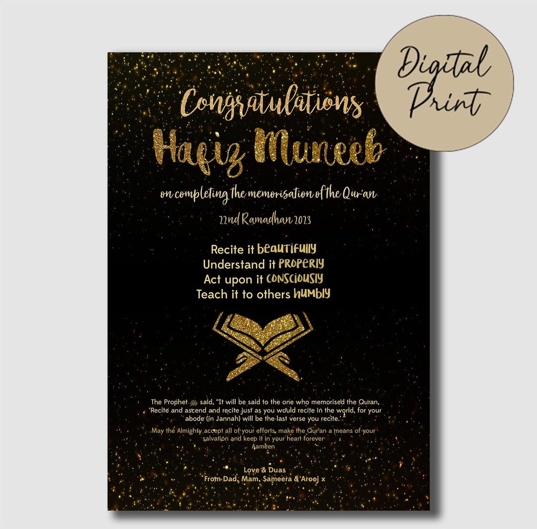 Personalised Hifdh Hifz Qur'an Madrasah Memorisation Graduation Print ...