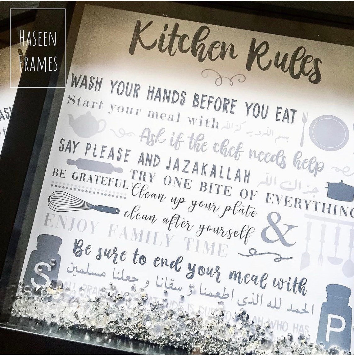 Kitchen Rules Islamic Print Watercolour - Etsy