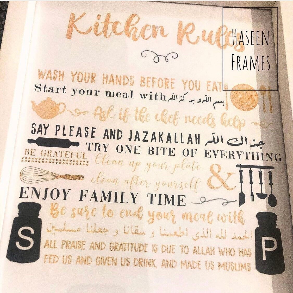 Kitchen Rules Islamic Print Watercolour - Etsy