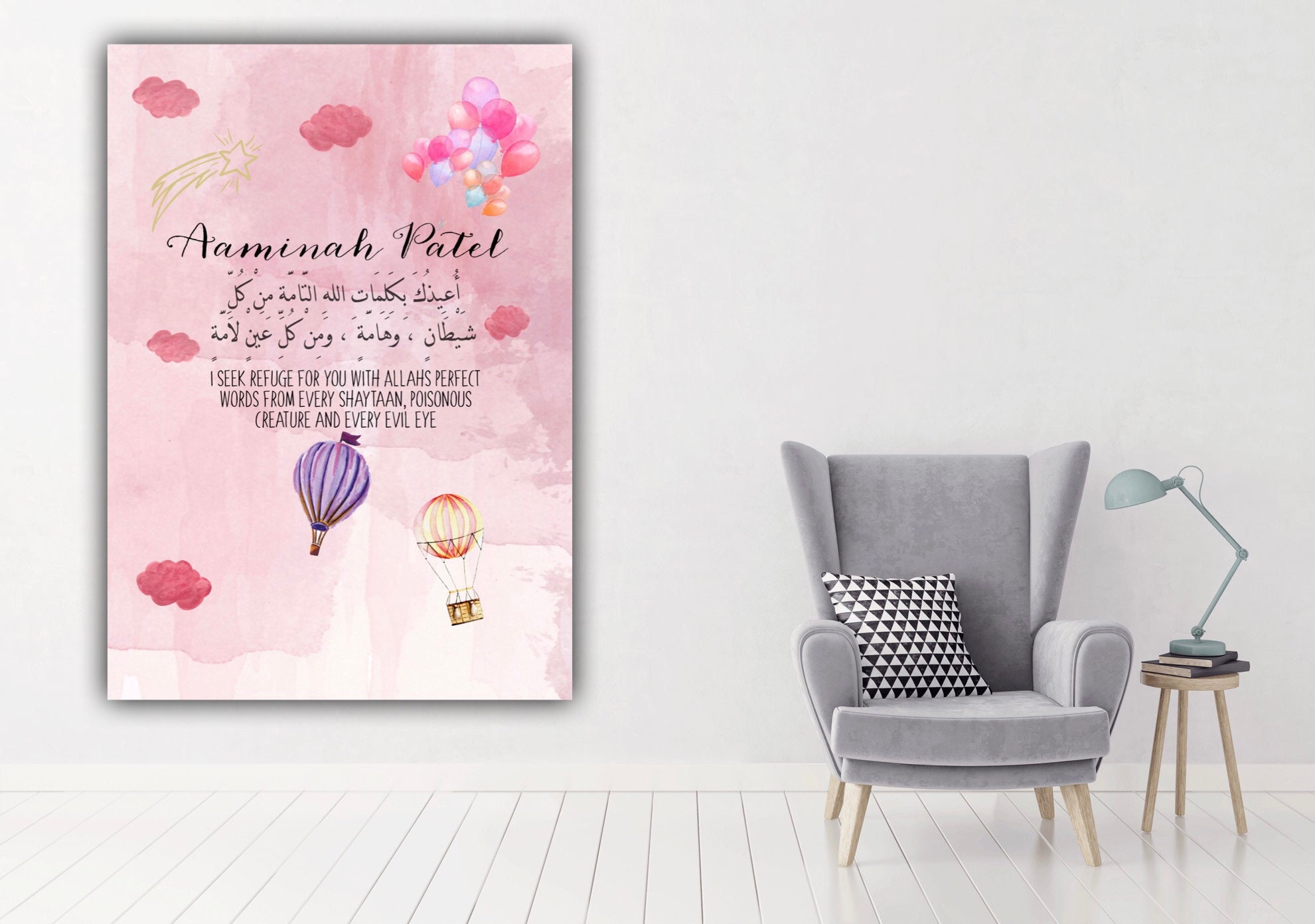 Baby Girl Islamic Print Watercolour - Etsy
