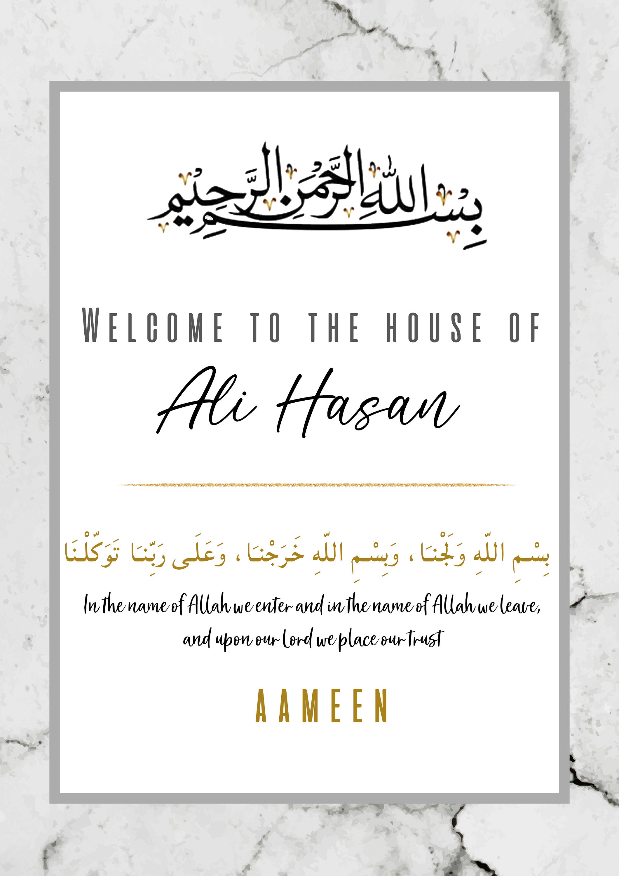 Islamic Home Dua Print, Grey Marble Housewarming Gift (digital Download ...