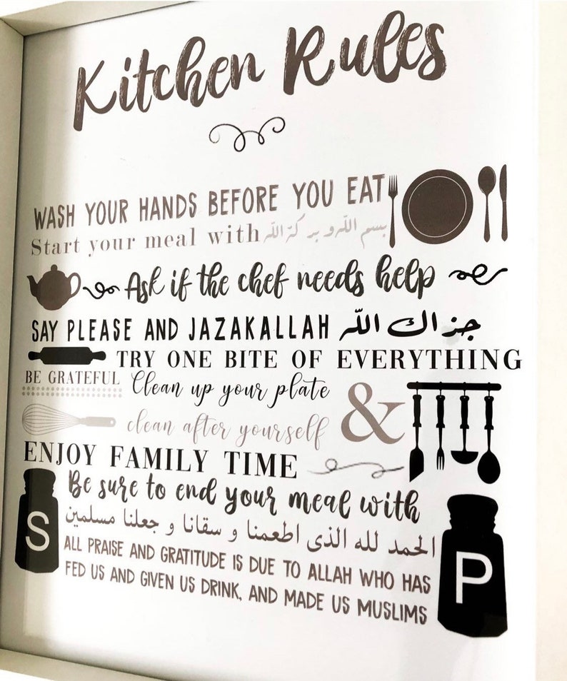 Kitchen Rules Islamic Print Watercolour - Etsy
