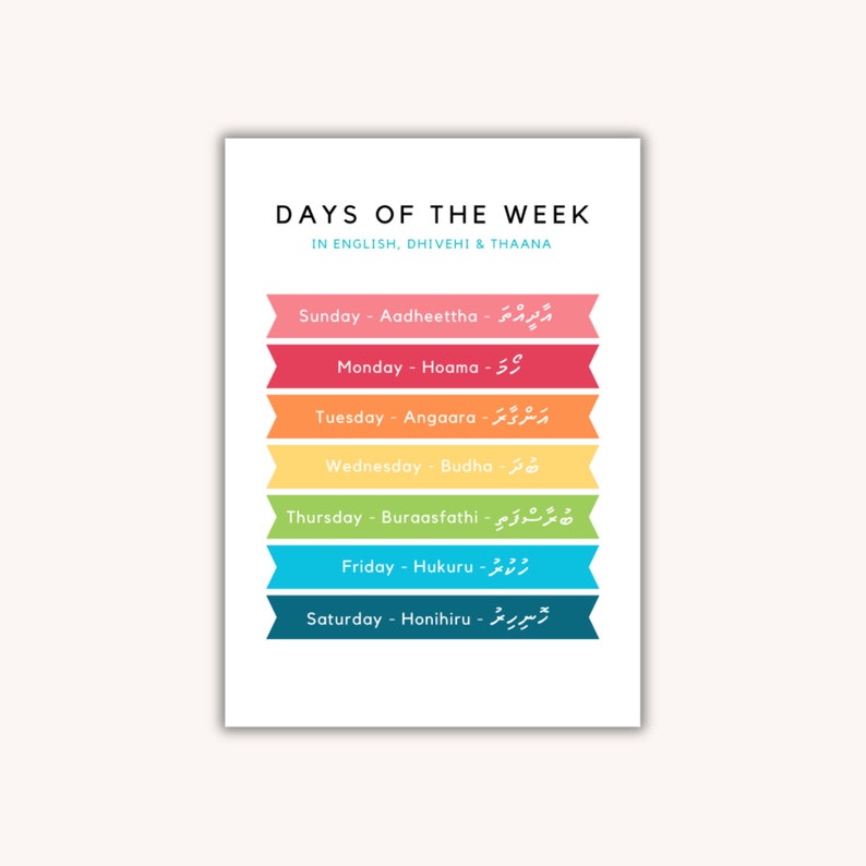 Days of the Week Printable · English to Dhivehi and Thaana ...