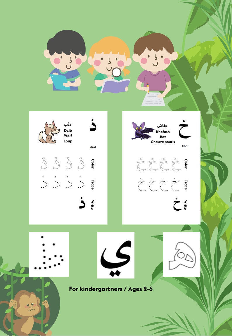 Arabic Alphabet Tracing Digital Workbook, Arabic Alphabet for Kids ...