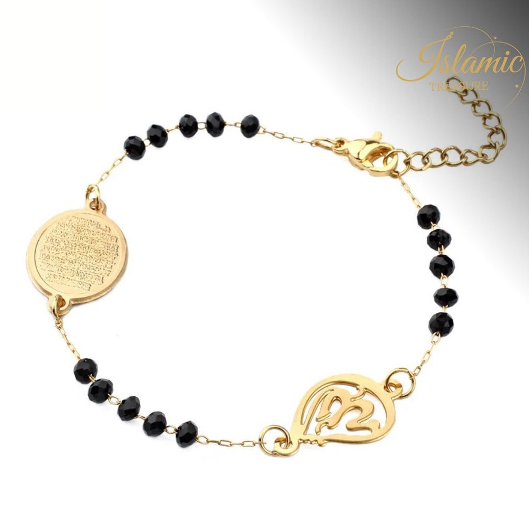 Gold Bracelet With Ayatul Kursi and Allah Pendants Muslim Arabic ...
