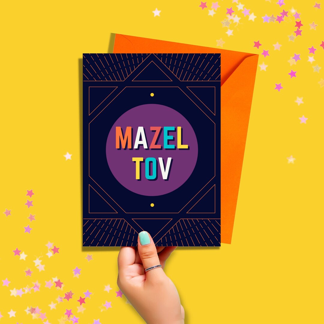 Mazel Tov Card Digital Download | Printable Card | Jewish Wedding Card ...