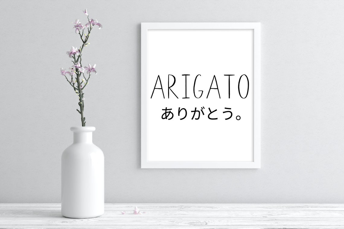 Japanese Wall Print: Arigato, Thank You Japanese Printable PDF, Kawaii ...