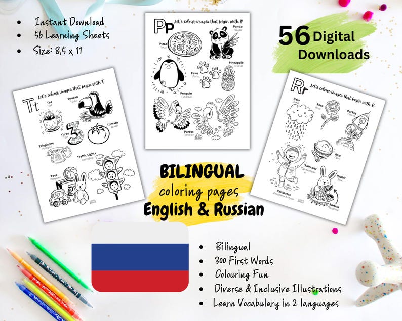 Russian First Words Coloring Pages: Bilingual Learning (digital ...