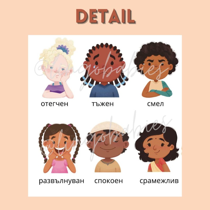 Bulgarian Emotions Chart: Feelings Poster, Teaching Resources (digital ...