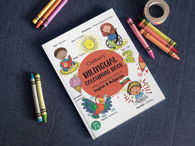 Bulgarian First Words Coloring Pages: Bilingual Learning (digital ...