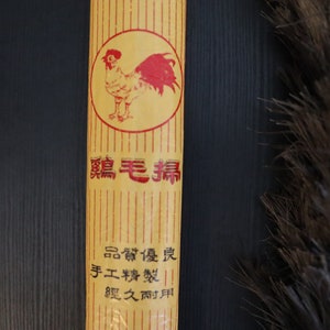 Rare Vintage 1980s Chinese Feather Duster With Curved Wooden Handle and ...