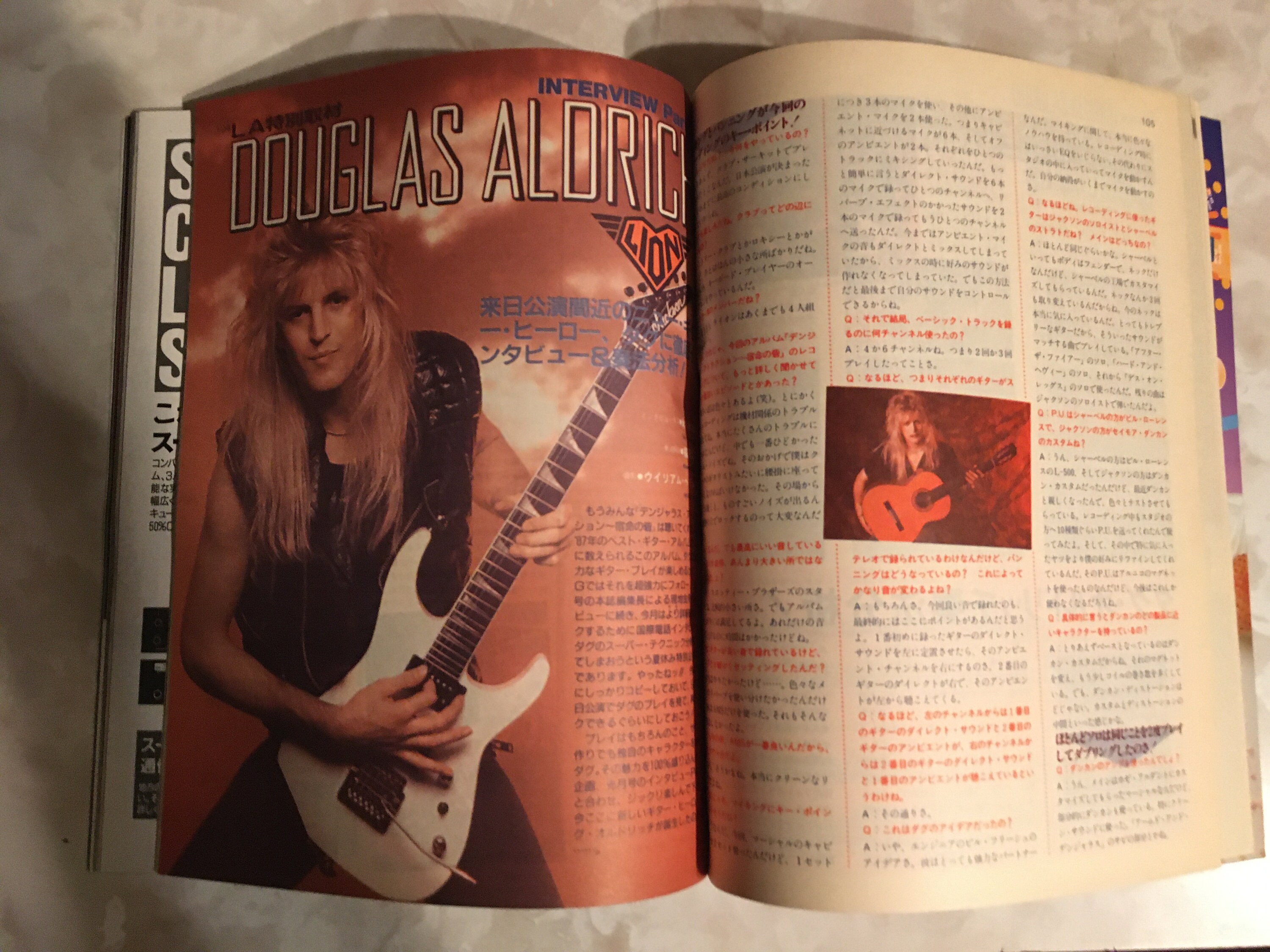 Rock Band Magazines From Japan . Player and Young Guitar 1987 ...