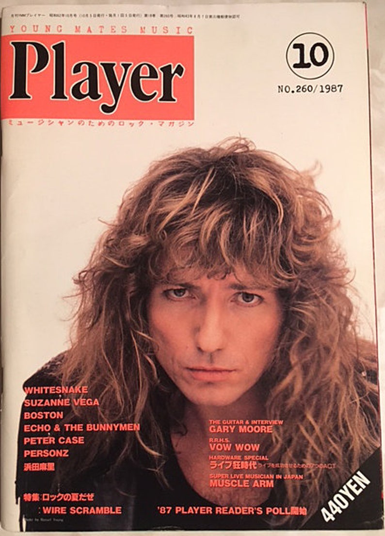 Rock Band Magazines From Japan . Player and Young Guitar 1987 ...