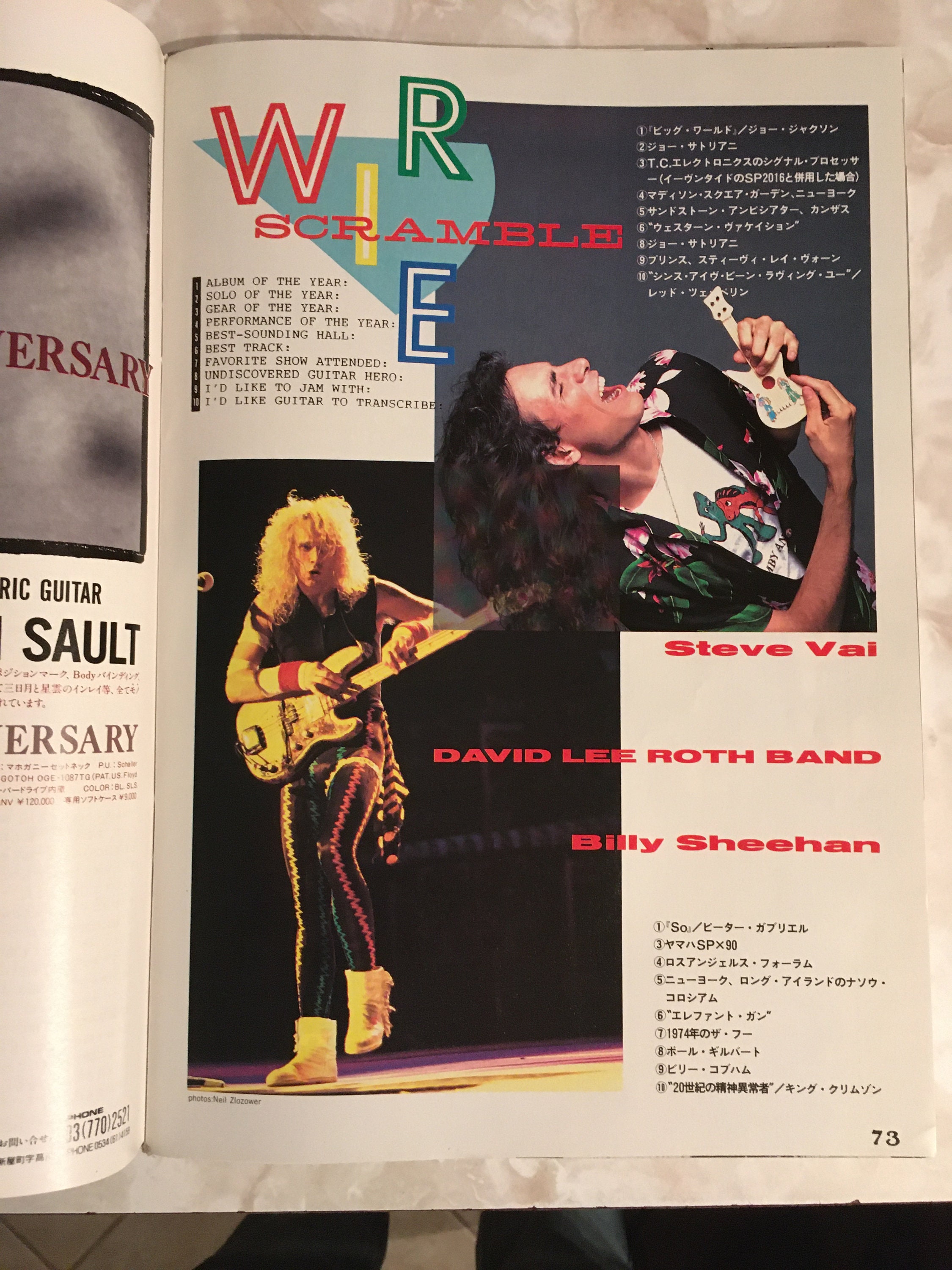 Rock Band Magazines From Japan . Player and Young Guitar 1987 ...