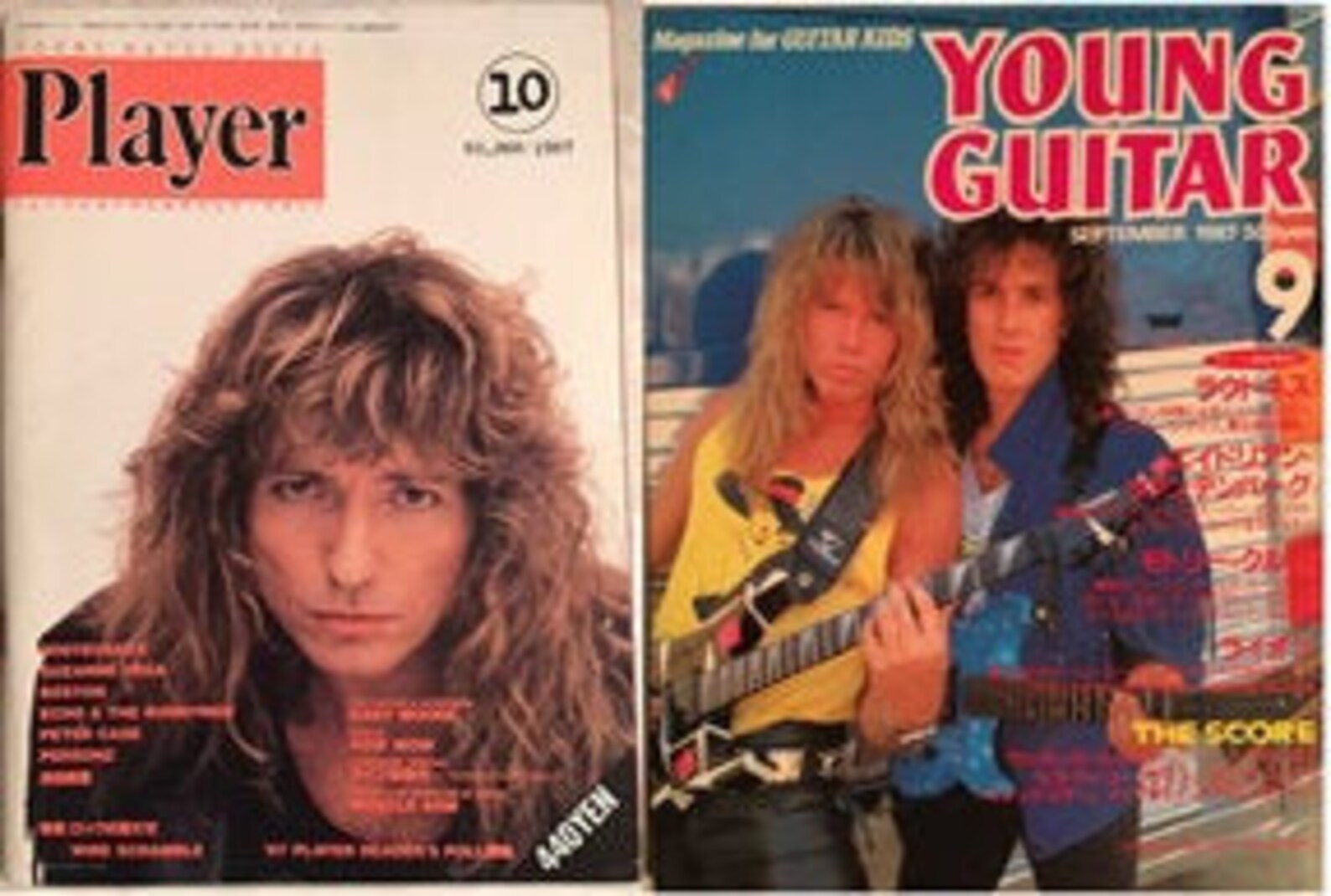 Rock Band Magazines From Japan . Player and Young Guitar 1987 ...