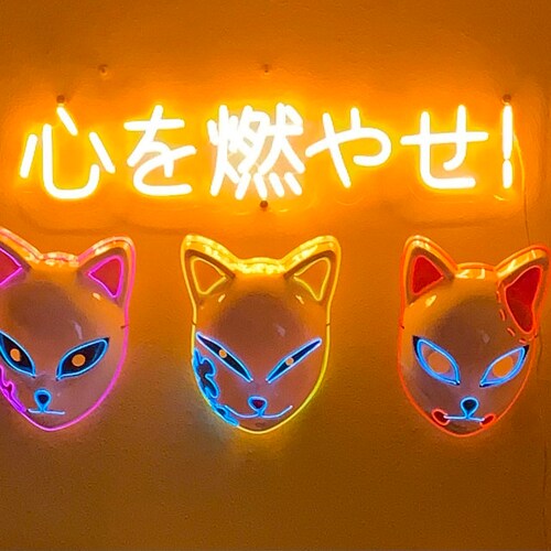 Japanese Lucky 幸運な Led Neon Sign custom Japanese Wall Decor - Etsy