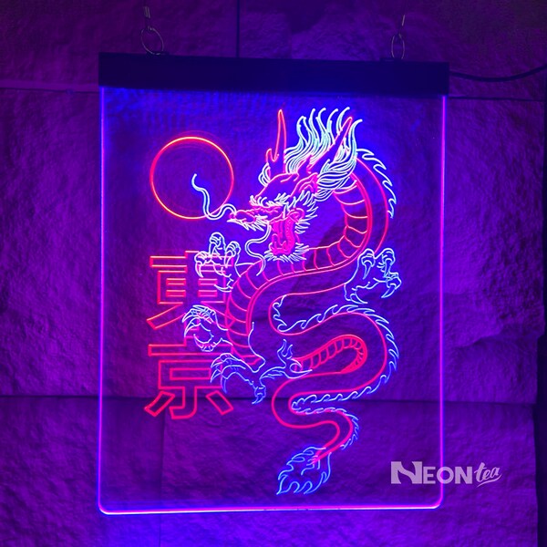 Chinese Dragon Wall Light - Etsy