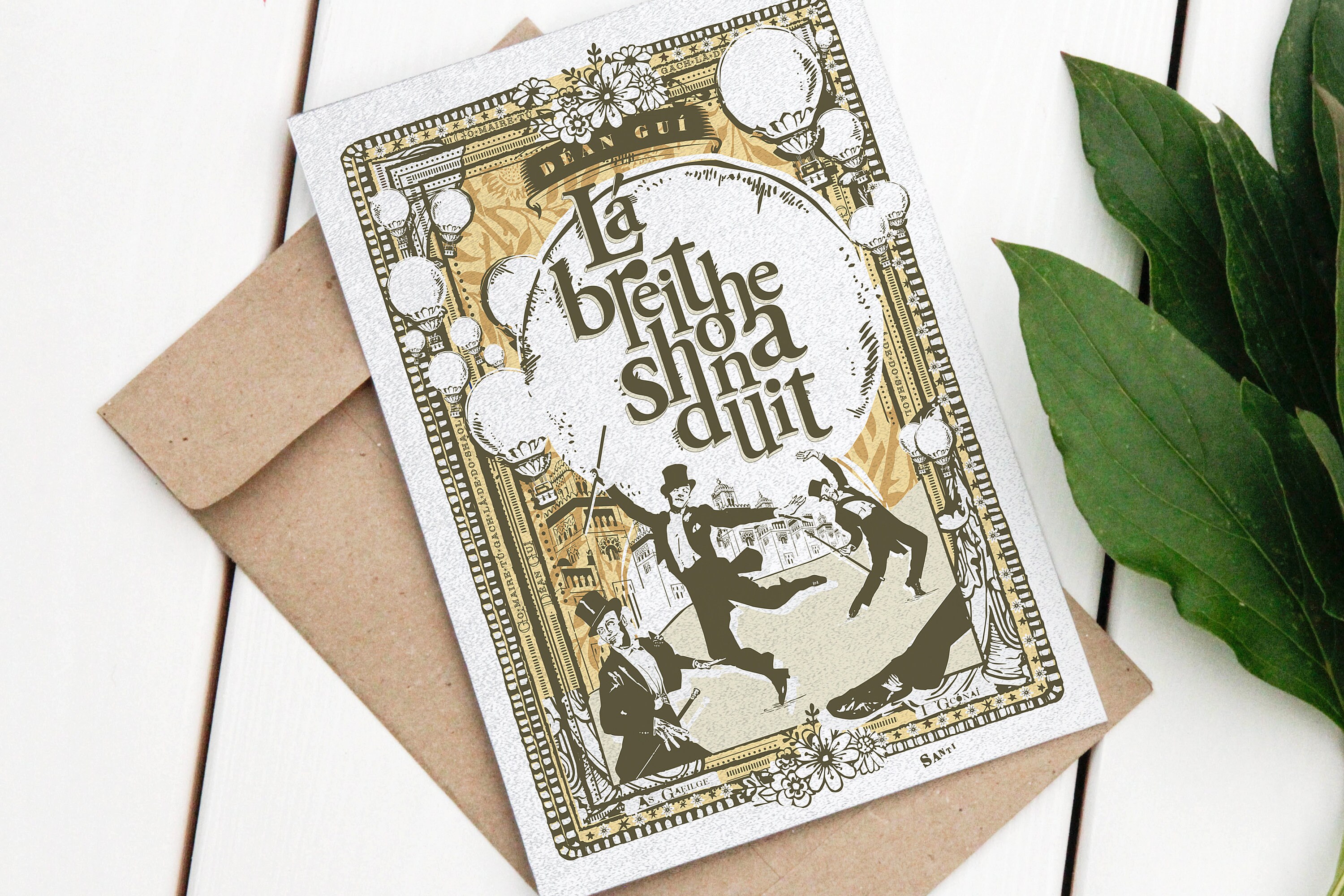 Irish Birthday Card: Lá Breithe Shona Duit Gaelic Design - Etsy