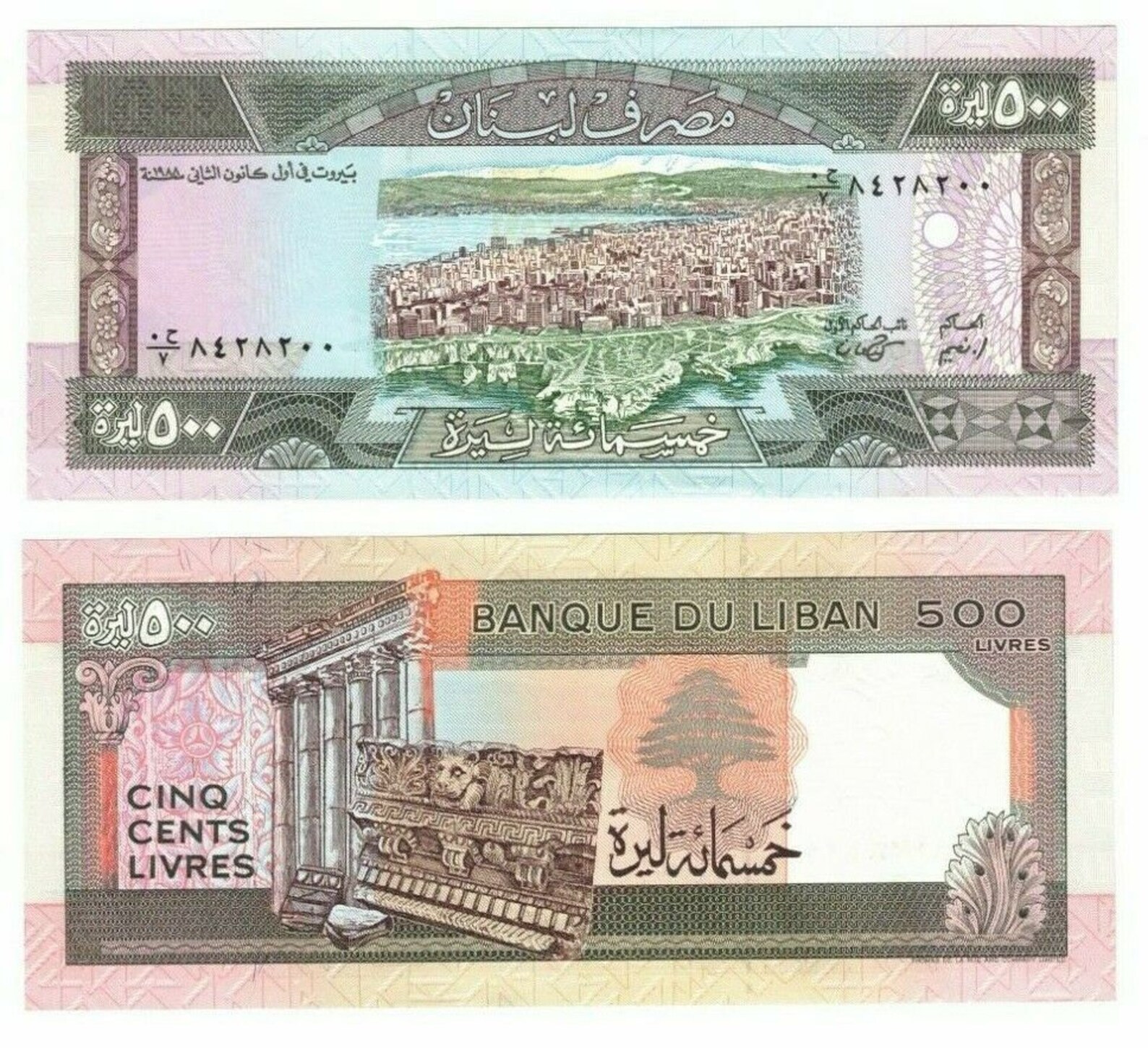 1988 Lebanon 500 Livres Banknote UNC PCLB99 P68 - Etsy