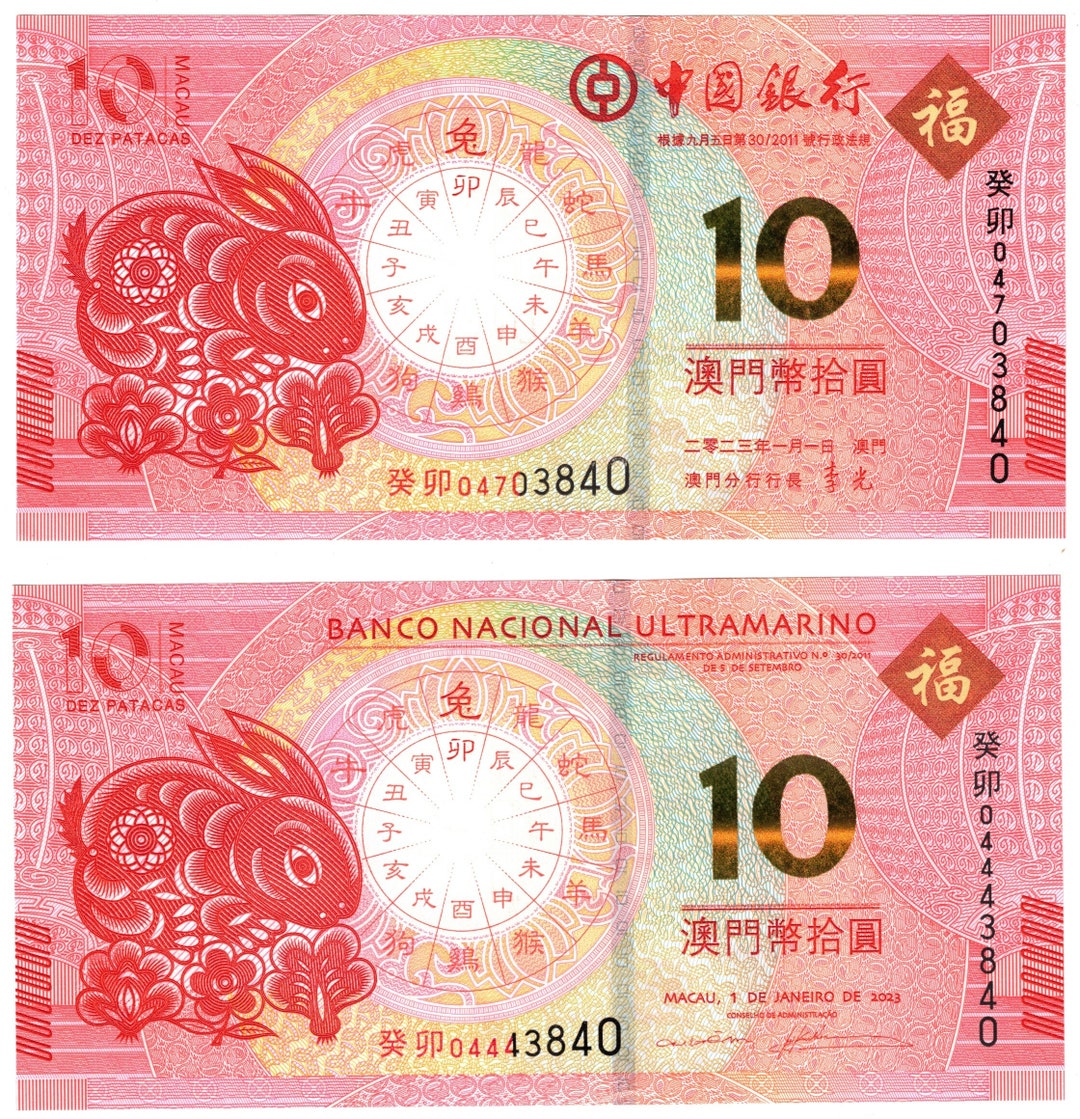 2023 Macao Set 2 Banknotes 10 Patacas Identical Serial Year of the ...