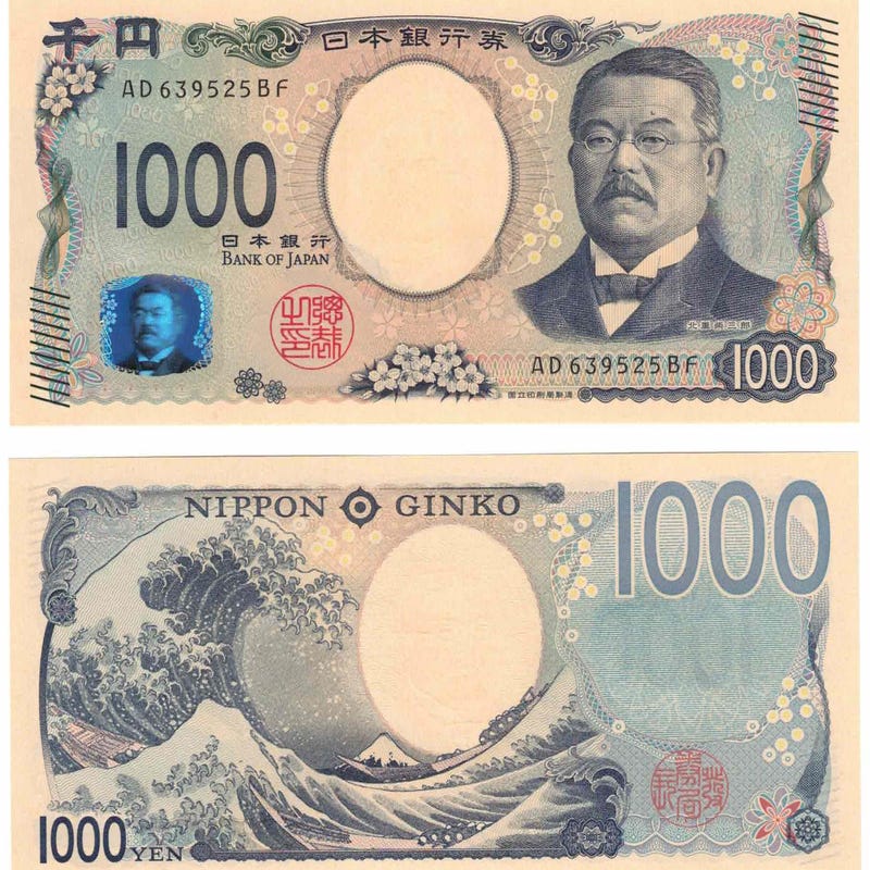 Yen - Etsy