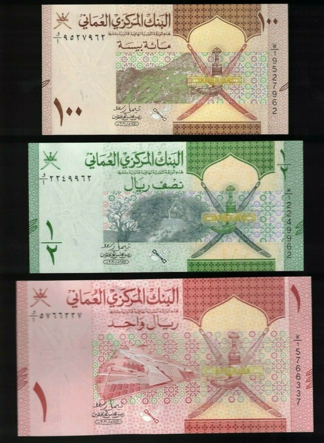Oman 2020 2021 UNC New Banknote Set 100, 1/2 and 1 Riyal Limited Stock ...
