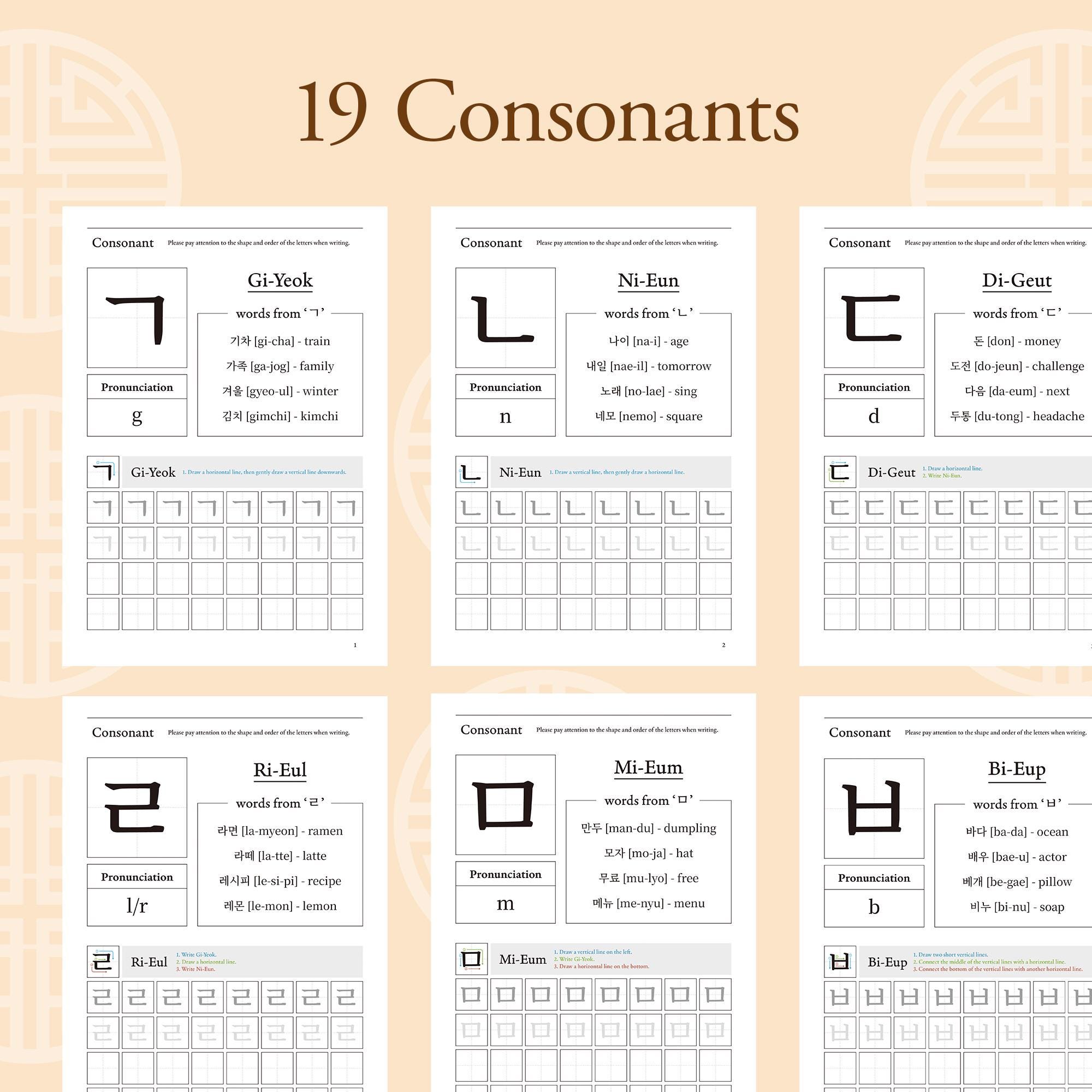 Korean Alphabet (hangul) Workbook for Beginners | Consonants and Vowels ...