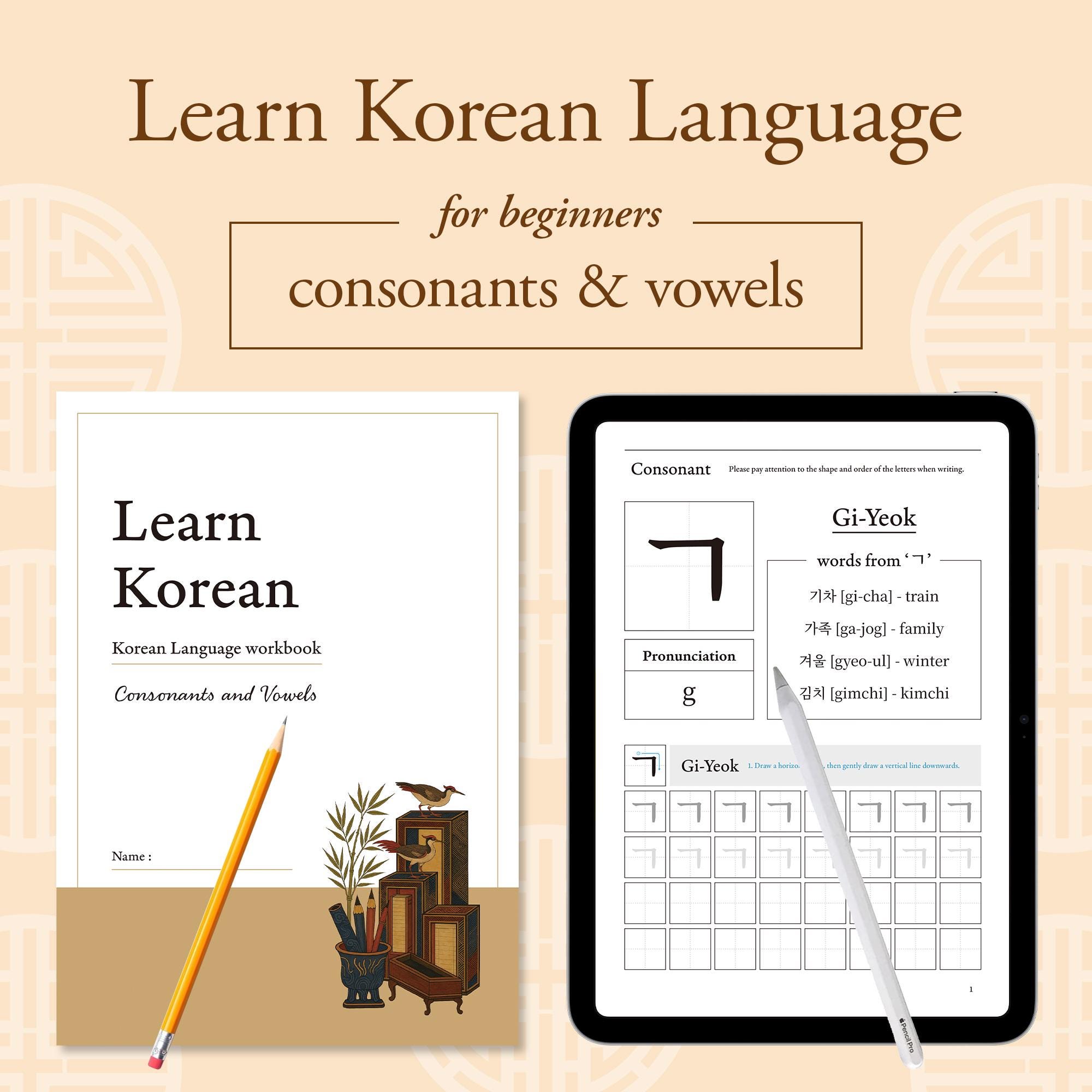 Korean Alphabet (hangul) Workbook for Beginners | Consonants and Vowels ...