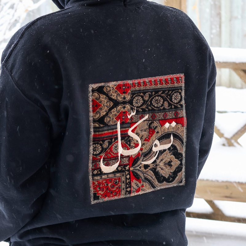 Hoodies Islamic Calligraphy - Etsy