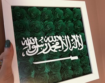 Saudi Arabia Box - Etsy