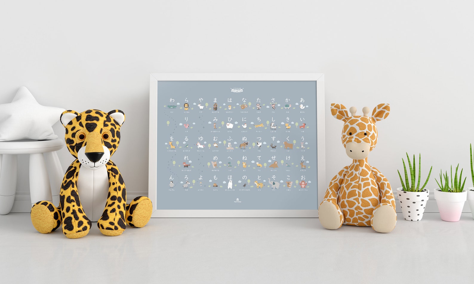 Animal Hiragana Chart Print 16x20in, Educational Hiragana Poster ...