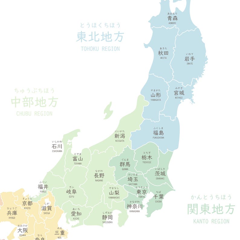 Map of Japan, PRINTABLE Educational Poster, DIGITAL DOWNLOAD, Japanese ...